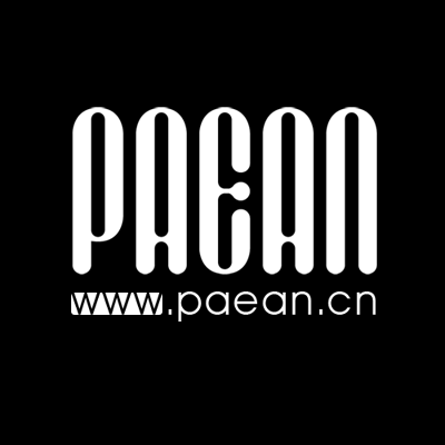 网络程序软件 归档 • PAEAN.DESIGN